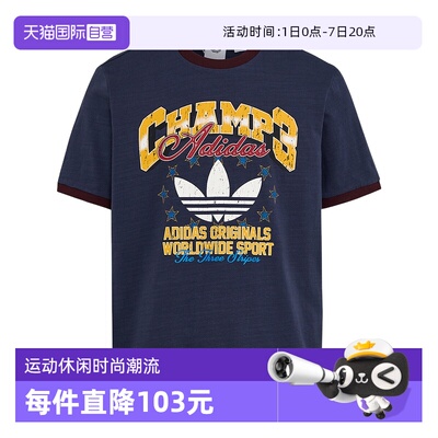 【自营】adidas阿迪达斯三叶草街头风棉质圆领男短袖T恤 LE7356