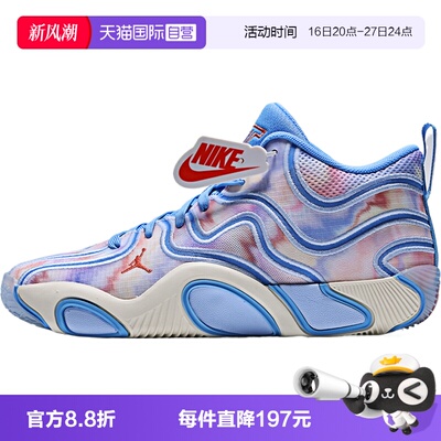 【自营】NIKE耐克JORDAN TATUM 3 PF男子运动篮球鞋FZ6601-400
