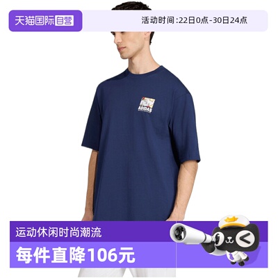【自营】adidas阿迪达斯ANI POP BK T男子运动休闲短袖T恤KE4338