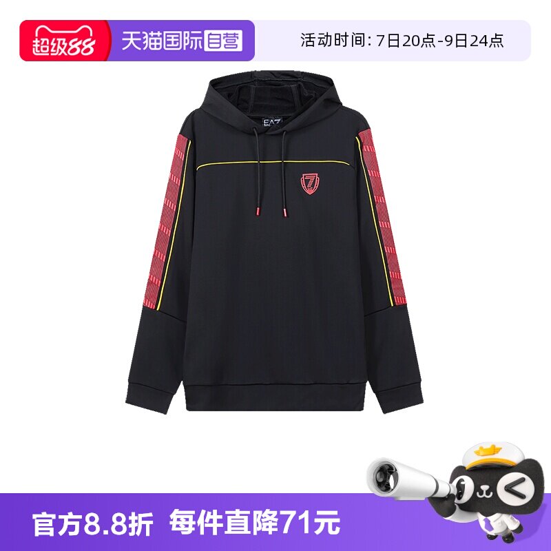 【自营】EA7阿玛尼 男士连帽长袖卫衣运动衫 6LPM85 PJJUZ套头