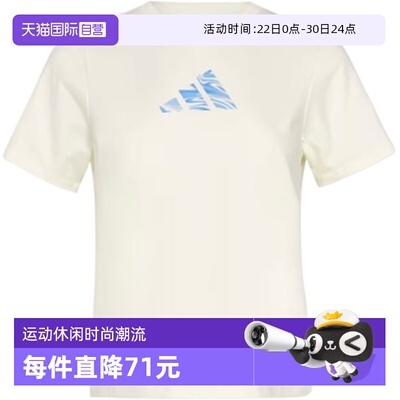 【自营】adidas阿迪达斯女子FAV TEE2针织运动休闲短袖T恤KS2872