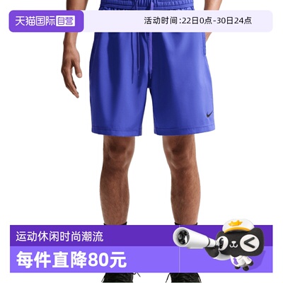 【自营】NIKE耐克男子运动休闲五分裤短裤IF2785-510