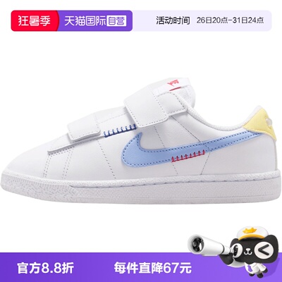 【自营】NIKE耐克TENNIS BP ALT小童运动休闲鞋IW2035-143