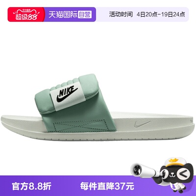 【自营】NIKE耐克女鞋W NIKE OFFCOURT 运动休闲拖鞋DV1033-300