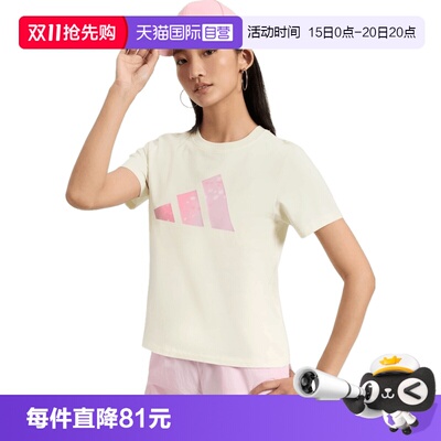 【自营】adidas阿迪达斯FAV TEE女子运动休闲短袖T恤KS2867