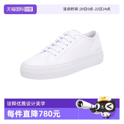 COMMONPROJECTS女士小白鞋板鞋