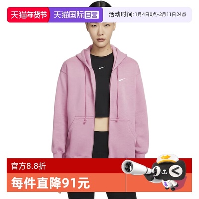【自营】耐克（NIKE）女运动休闲针织夹克 DQ5759-699