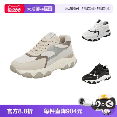 HOGAN女士厚底休闲运动鞋