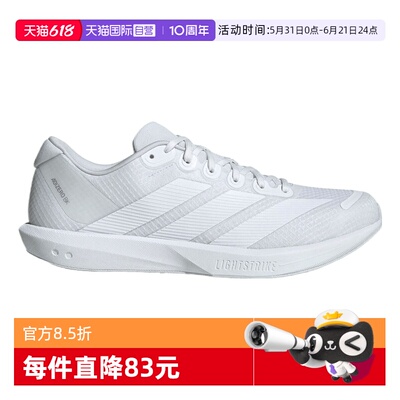 【自营】adidas阿迪达斯ADIZERO BK男女运动训练跑步鞋JP6541