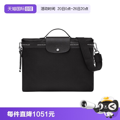 【自营】LONGCHAMP/珑骧Le Pliage Collection电脑公文包10321HSR