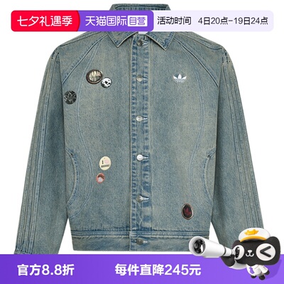 【自营】Adidas阿迪达斯男子三叶草潮酷休闲外套牛仔夹克KT6363