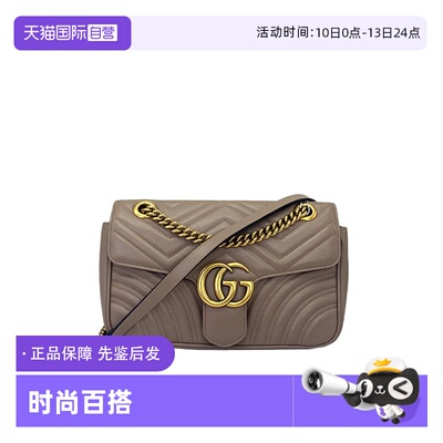 古驰马蒙26单肩包中号奶茶色