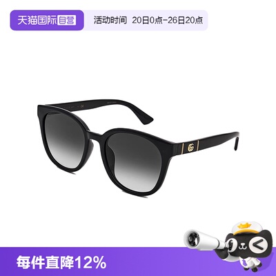 独家款礼物GUCCI88VIP防晒