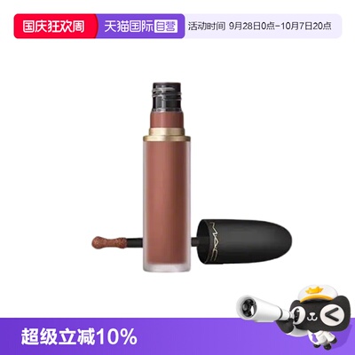 【自营】MAC/魅可新丝缎柔雾液体唇膏5ml轻尤雾弹唇釉唇泥口红996