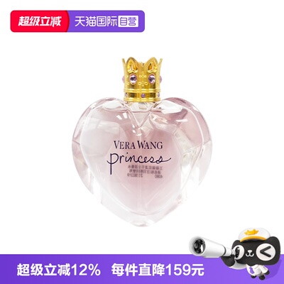【自营】Vera Wang王薇薇花漾千金淡香水30ml/50ml香氛持久留香