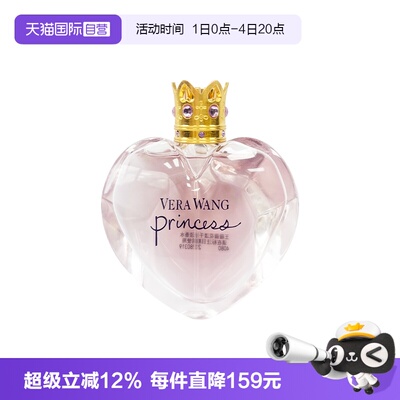 【自营】Vera Wang王薇薇花漾千金淡香水30ml/50ml香氛持久留香