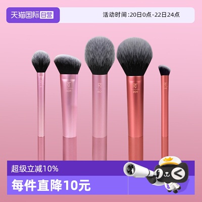 【自营】Real Techniques升级版面部化妆刷腮红刷定妆刷修容刷
