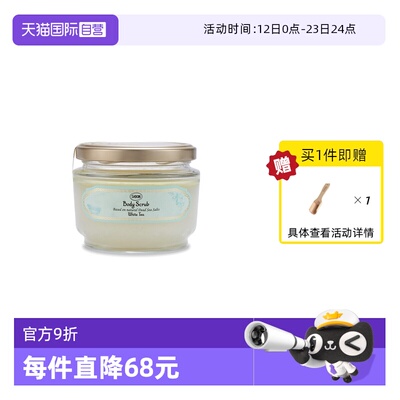 【自营】SABON萨邦身体精油磨砂膏去角质去鸡皮秋冬季女