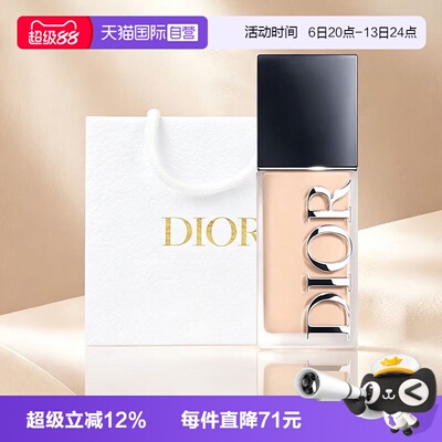 【自营】Dior/迪奥凝脂恒久持妆锁色粉底液哑光亮泽礼物礼袋