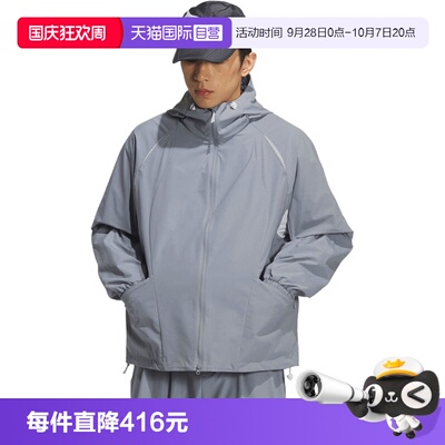 【自营】阿迪达斯男子FUSTL M WV JKT3运动健身夹克外套KC6065