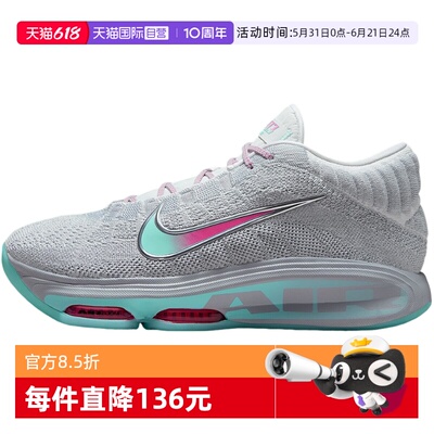 【自营】Nike耐克男G.T. HUSTLE 3 实战运动轻便篮球鞋FV5952-006