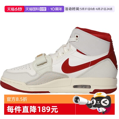 【自营】NIKE耐克大童AIRJORDANLEGACY312GS运动篮球鞋IQ9785-161