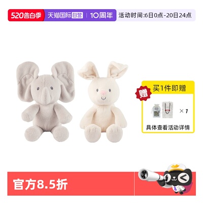 GUND躲猫猫安抚玩偶礼物