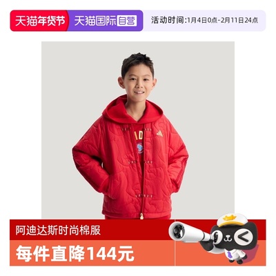 【自营】马年系列|阿迪达斯新年儿童棉服休闲保暖外套KV6914