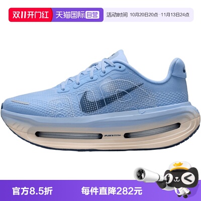【自营】NIKE耐克VOMERO PREMIUM女子运动训练跑步鞋HM5973-401