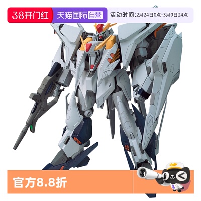 【自营】万代 HGUC 1/144 柯西 克西 RX-105 闪光的哈萨维 拼装