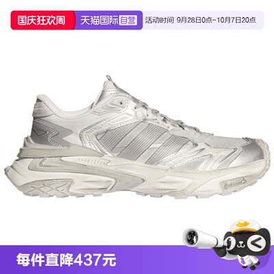 【自营】adidas阿迪达斯男女XLG STORM EDGE运动训练跑步鞋KJ4569
