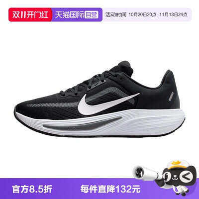 【自营】NIKE耐克QUEST 7女子运动训练跑步鞋IM9291-004