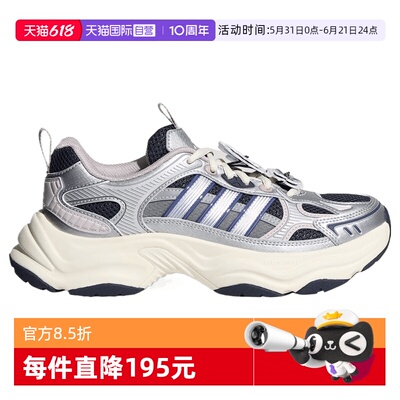 【自营】adidas阿迪女XLG FIN PULSESPW FTW运动训练跑步鞋HP7272