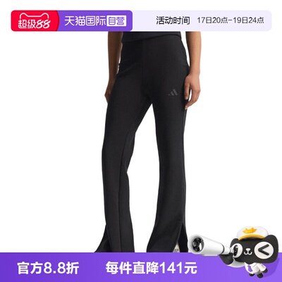 【自营】adidas阿迪达斯女子运动训练健身休闲微喇裤长裤JM3757