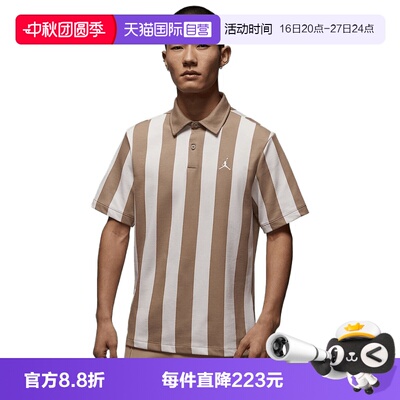 【自营】NIKE耐克男子运动休闲短袖T恤IF2931-247