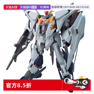 【自营】万代 HGUC 1/144 柯西 克西 RX-105 闪光的哈萨维 拼装