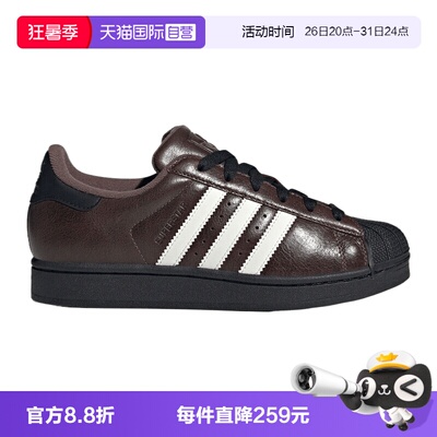 【自营】adidas阿迪达斯三叶草男女SUPERSTAR II运动休闲鞋KI3569