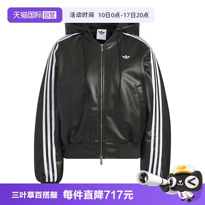 【自营】adidas阿迪达斯三叶草女子运动休闲连帽棉服外套KU6857