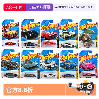 【自营】风火轮合金小车标致 9X8 勒芒超跑法拉利 365 GTB4