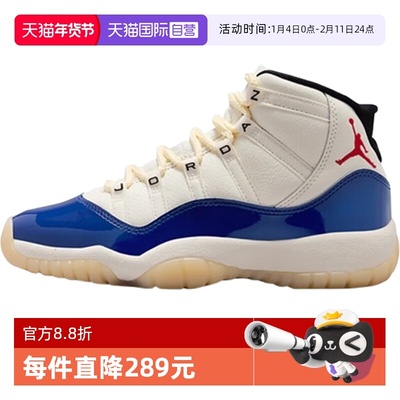 【自营】NIKE耐克男大童JORDAN11RETRORA BG运动篮球鞋IH2364-400