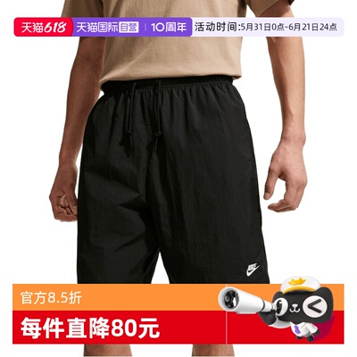 【自营】NIKE耐克男子运动休闲短裤IF0845-010