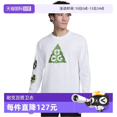 【自营】Nike耐克男子户外休闲运动圆领套头衫速干长袖HJ0803-121