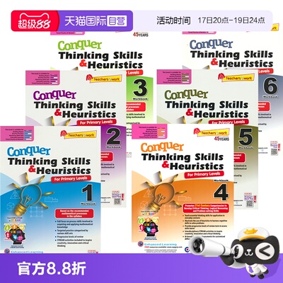 【自营】新加坡攻克数学应用题思维和探索 SAP Conquer Thinking Skills & Heuristics 小学1-6年级 练习册 小学教辅教材 英文原版