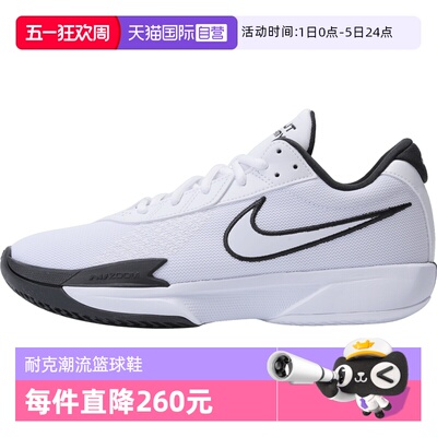 【自营】NIKE耐克AIRZOOM GT CUT ACADEMY男运动篮球鞋FB2598-100