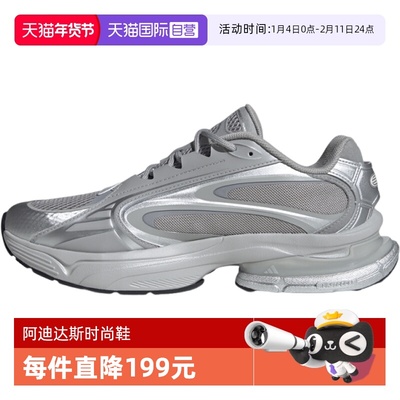 【自营】adidas阿迪达斯男女鞋FORMOTION ONEFOS运动休闲鞋JQ9348