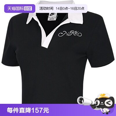 【自营】NIKE耐克女针织运动休闲短袖T恤IR7565-010