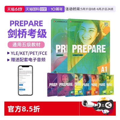 【自营】剑桥国际少儿英语 Prepare 1 2 3 4 5 6 7级 剑桥英语教材 剑桥少儿英语考试教材KET备考 Prepare教材 剑桥中学英语教材