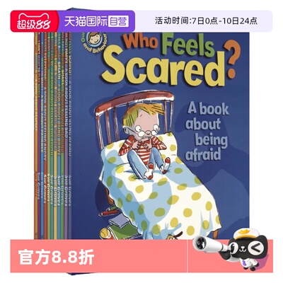 行为很重要绘本儿童英语绘本