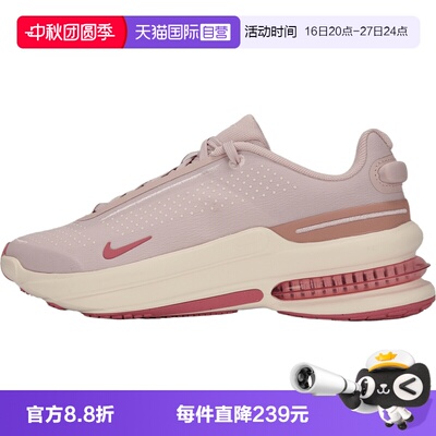 【自营】NIKE耐克女鞋W AIR ZOOM UPTURNSC运动休闲鞋IB2764-604