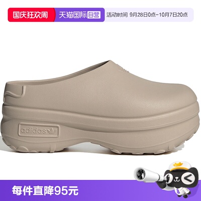 【自营】Adidas阿迪达斯新款Adifom Stan 三叶草女运动拖鞋IE7052